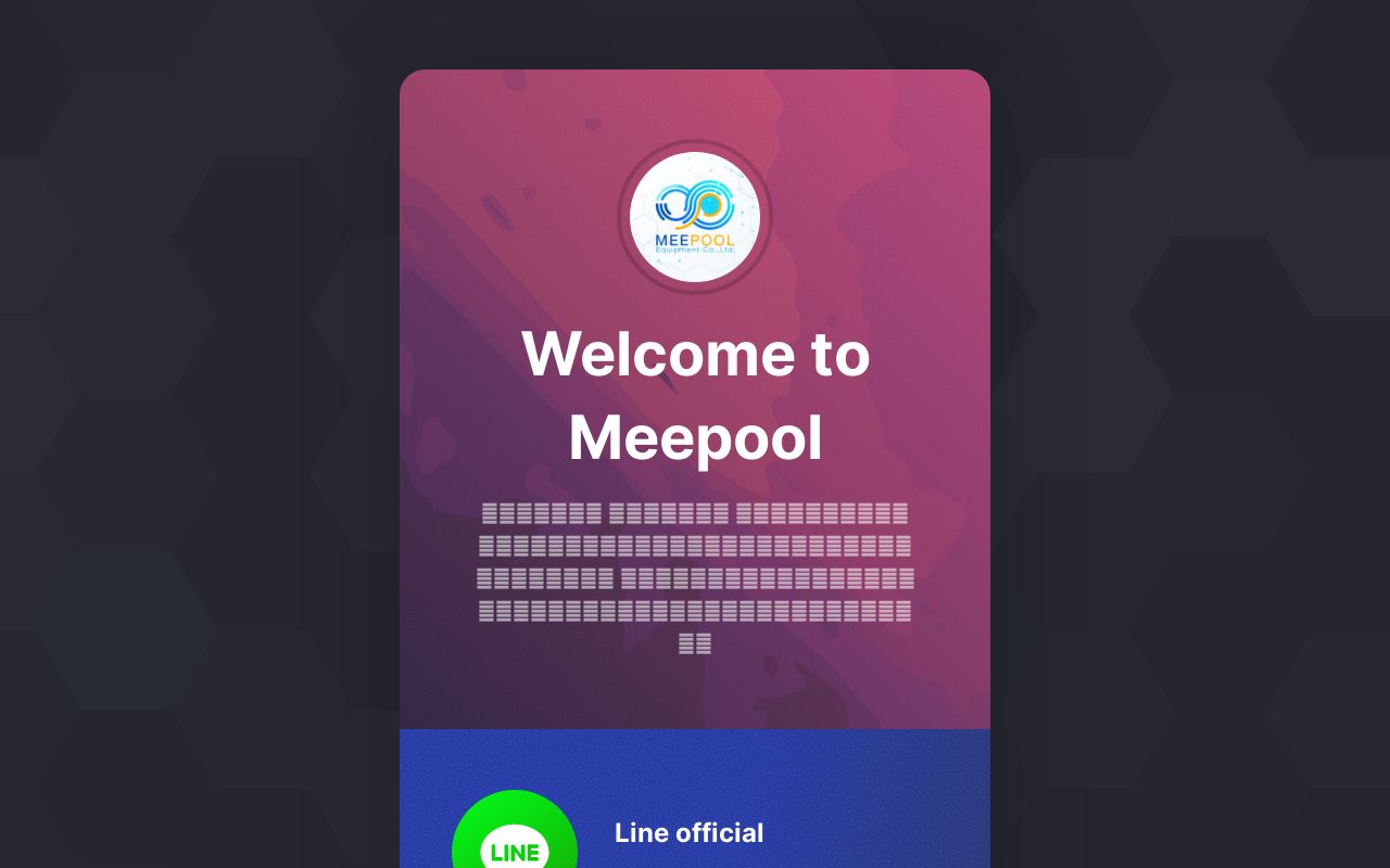 meepool